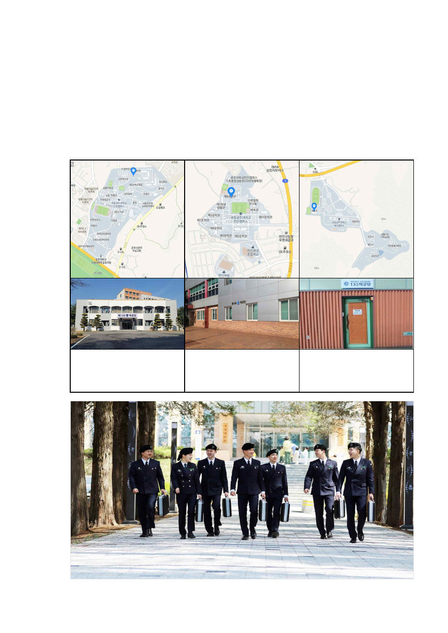 mecㆍviewer v1.4 :: 국립공주대학교 2024학년도 신입학 합격자 안내사항(추가모집합격자).pdf